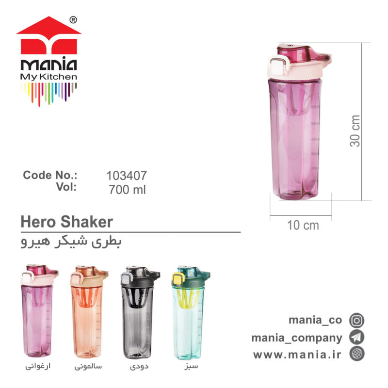 Hero shaker(packed) - Mania; A New Experience in Healthy and Durable ...