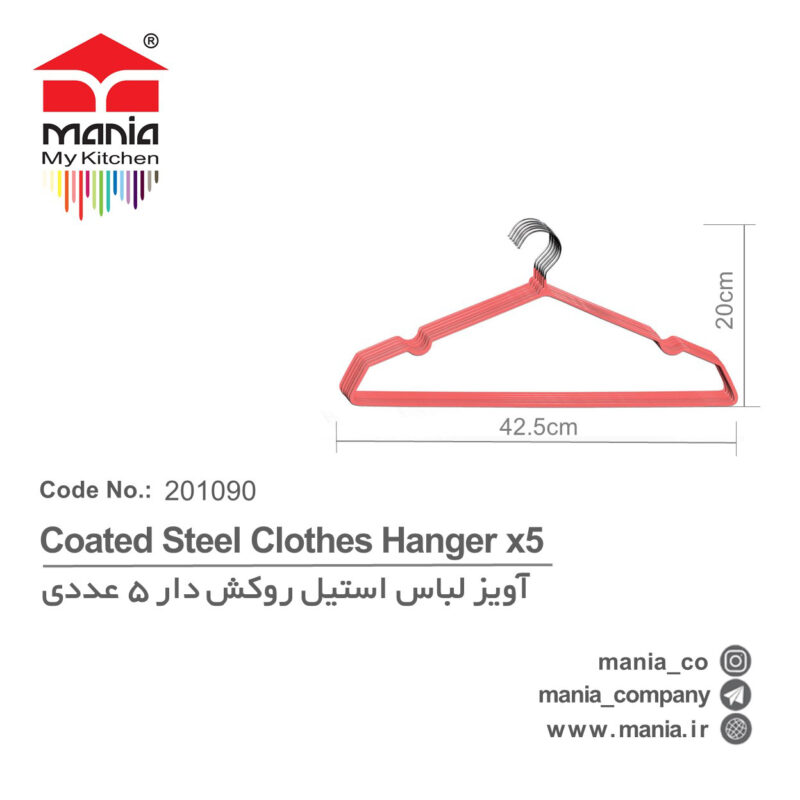 Coated Steel Clothes Hanger - Mania; A New Experience in Healthy and ...